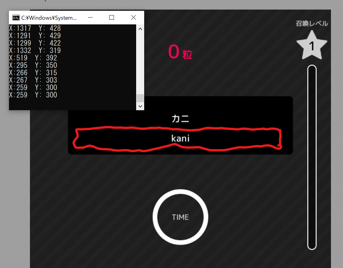 【簡単にできて楽しすぎる‼】POPタイピングでチートをする方法を解説‼ | 知識の箱
